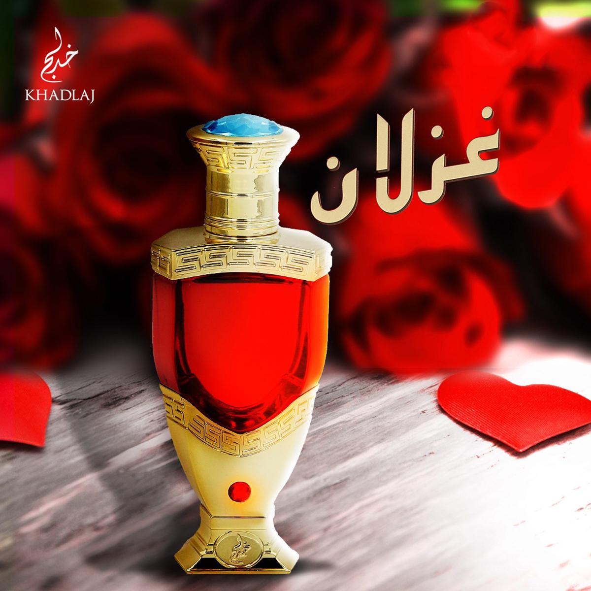 Shop Online Khadlaj Perfume Collection | aromaconcepts.com – Aroma ...