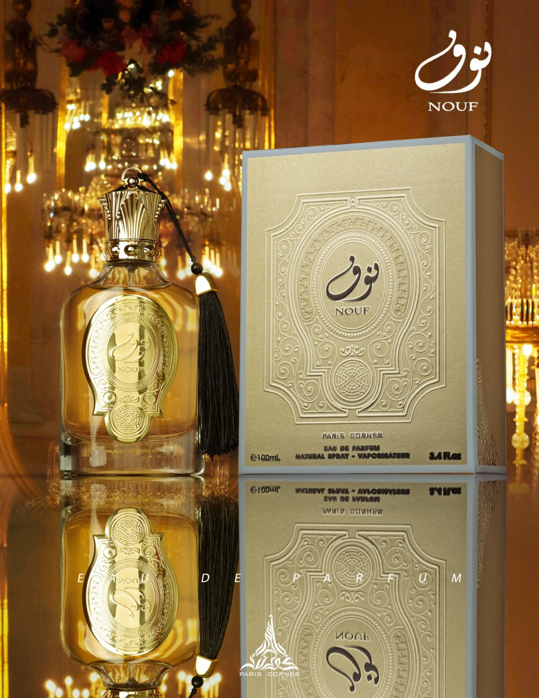 Buy NOUF - The best Pineapple Perfume for Men & Women – Aroma Concepts LLC